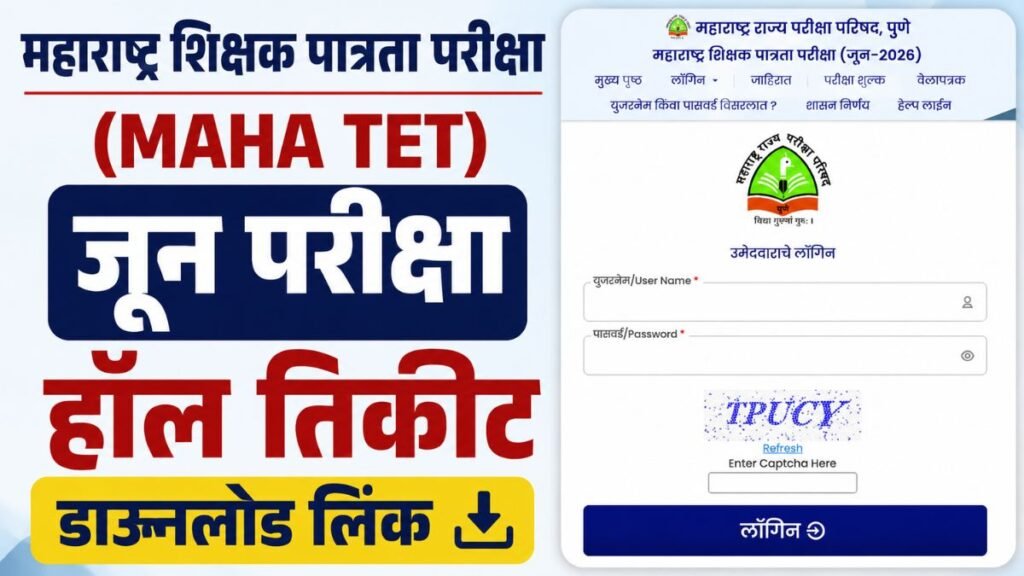MAHA TET Jun Hall Ticket 2026: Admit Card Download Link